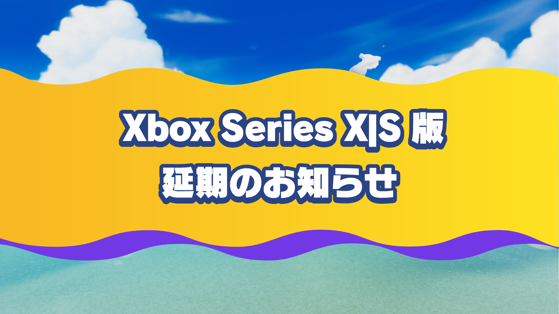 Faaast Penguin （ファーストペンギン） - 公式サイト